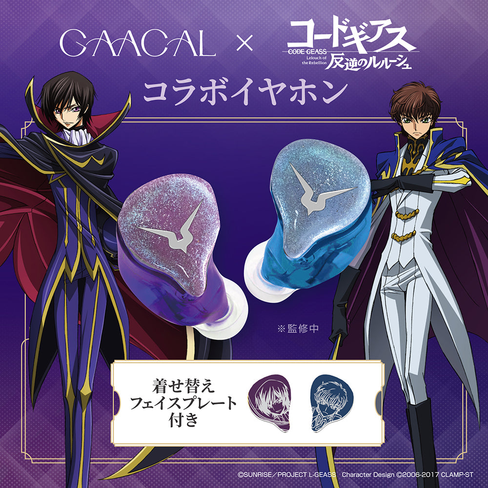 [Pre-order] GAACAL x Code Geass True Wireless/Wired 2-Way Interchangea – gaacal
