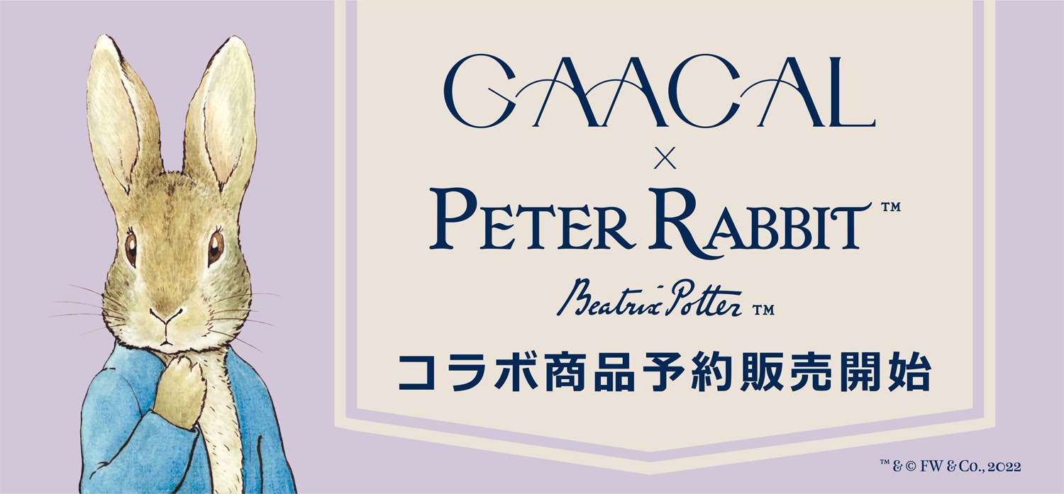 Peter Rabbit™ – gaacal