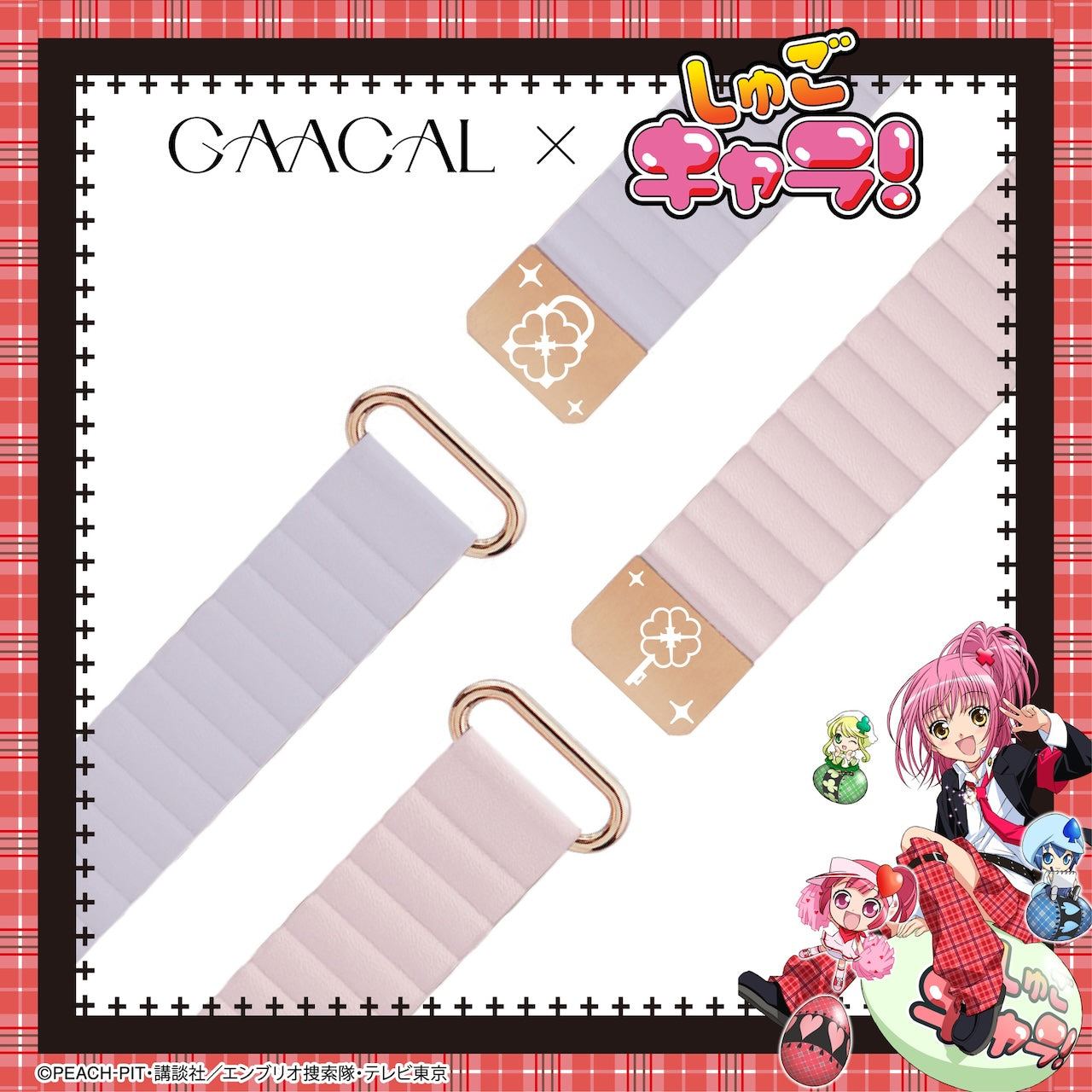 [Pre-order] GAACAL × TV Anime "Shugo Chara!" Magnetic Apple Watch Band ...